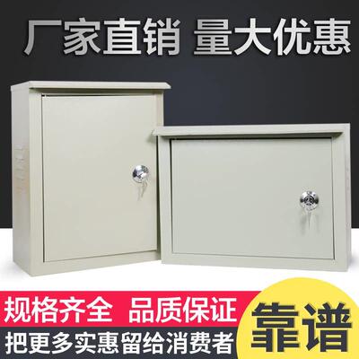 jxf1配电箱户外防雨动力箱控制柜家用电表工程室内明装照明监控箱