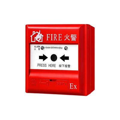 海湾J-SAM-GSTN9311(Ex)手动火灾报警按钮防爆型手报按钮
