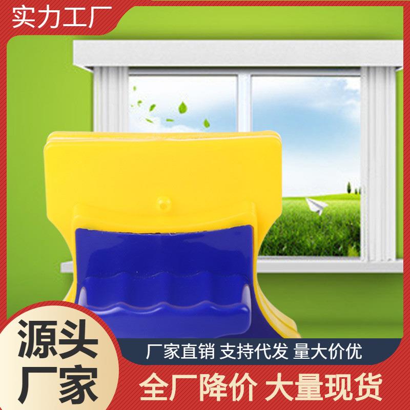 双层擦玻璃器家用单层双面玻璃磁吸擦窗器高楼磁性刮玻璃擦清洁器