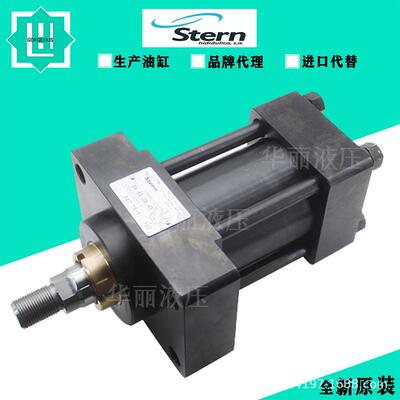 西班牙Stern 液压缸 方形油缸紧凑型气缸油压缸SH 63.28.45拉杆缸