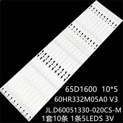 适60U3600C 60U36CMC灯条JL.D60051330-020CS-M 65D1600 10*5
