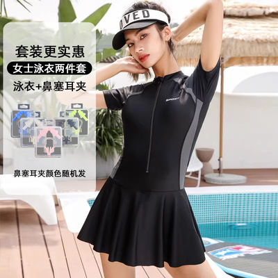 游泳衣女裙连体清新女士连体泳衣