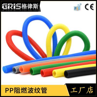 格律斯PP阻燃波纹管AD10AD54.5塑料穿线护套管工业软管穿线浪管