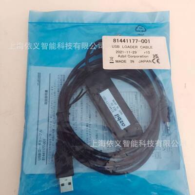山武azbil温控器通用数据线81441177-001现货供应