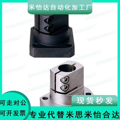 底座支座 RBT01 RBT02-D10-D12-D15-D16-D20-D25-D30-D35-D40-D50