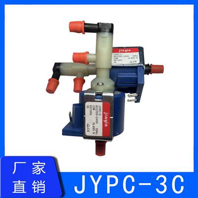 咖啡机电磁泵JYPC-3C电动小型抽水泵佳音蒸汽自吸泵220v电磁泵