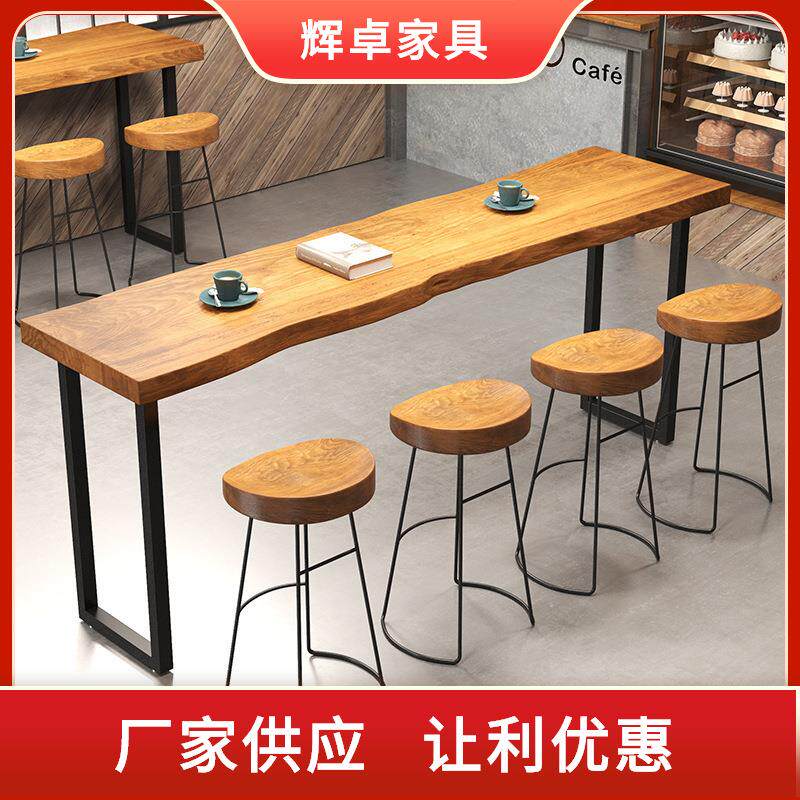 北欧奶茶店实木吧台桌酒吧餐厅长条吧台咖啡厅吧桌椅餐饮高脚桌