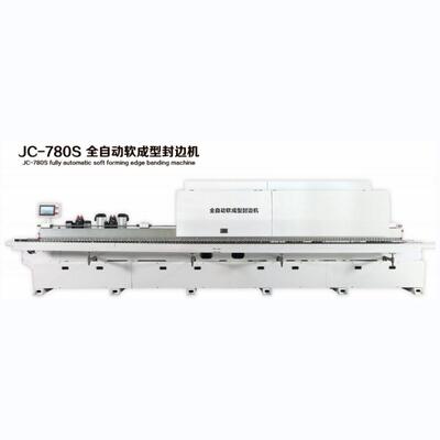 万佳软成型封边机JC780S/JC880S/JC980SEVA/PUR免拉手封边机