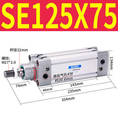 75标准/亚德气缸/型3225125100//30050/客///250150-200