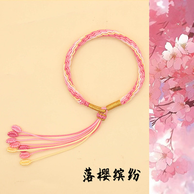 轮回江山编织手链中国风情手链