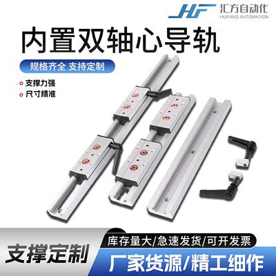 高精度铝合金内置双轴心直线导轨滑块SGR10滑块滚轮锁紧滑轨滑台