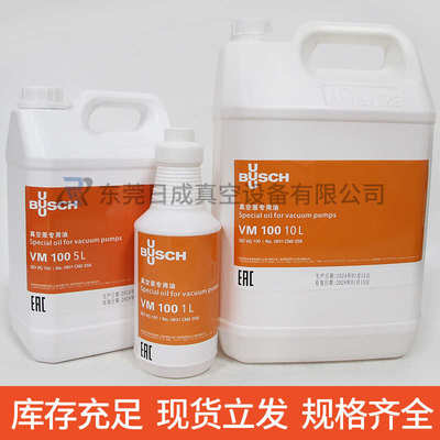 BUSCH普旭真空泵油VM100 68 5/18升 VE101 300SD真空泵油型号齐全