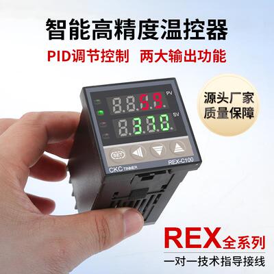温控器REX-C700-C100-C400温度控制器自动智能数显温控仪封边机