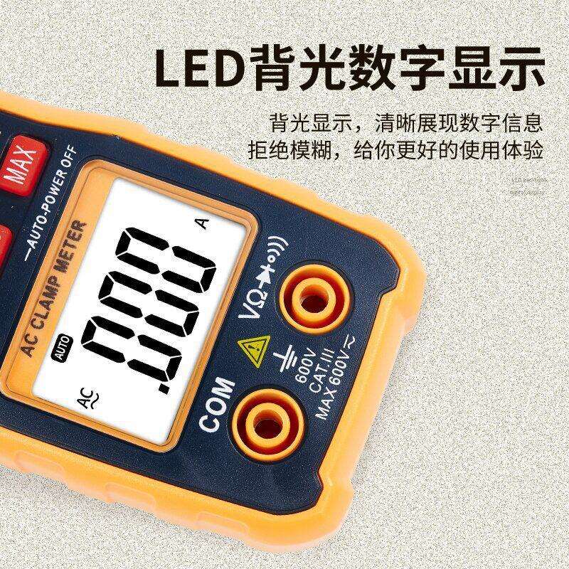 优度218A钳型万用表精度数字电流表交流直流钳形万用表 万用表