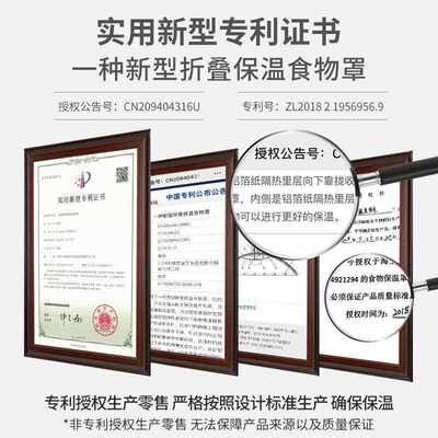 冬季大号圆形箔保温菜罩伞可铝折叠饭菜形罩防物尘食方BPS形盖菜