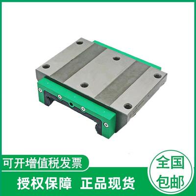 德国导轨滑块KWVE15 20 25 30 35 45 55/BV1G2 WG2V1 WG3V1