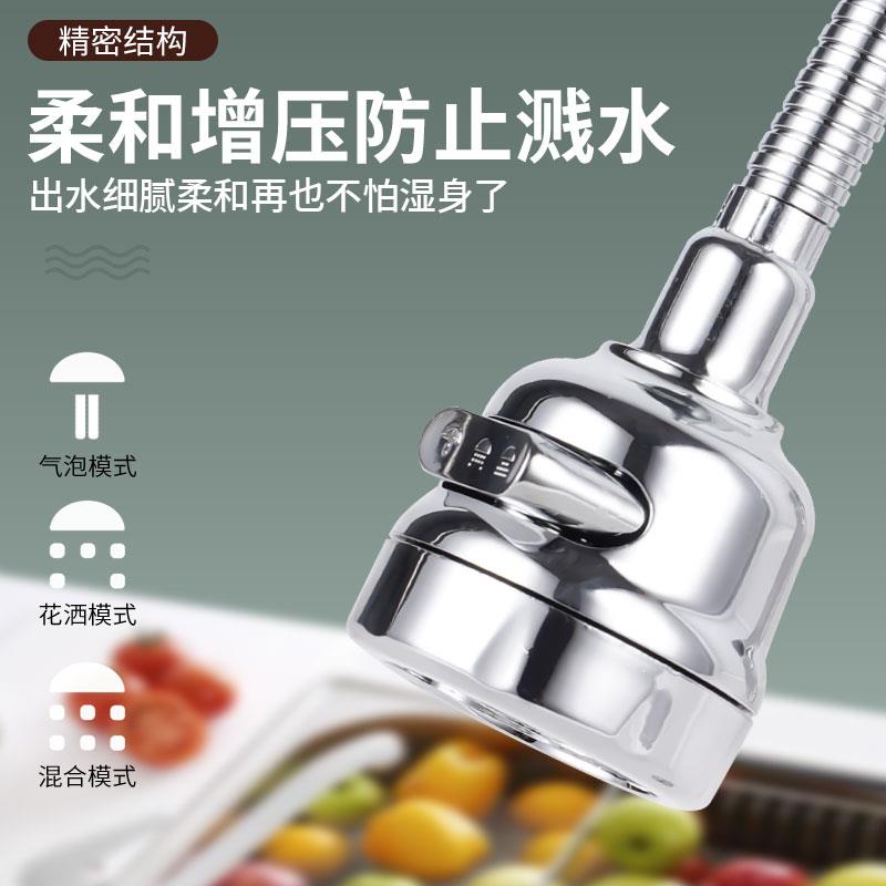 厨房洗菜盆水龙头防溅神器可旋转增压出水嘴三挡万向延伸器起泡器