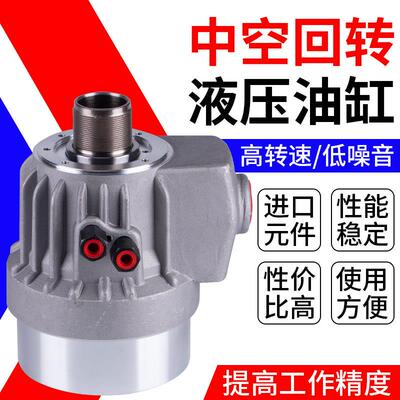 三爪卡盘液压油缸数控车床中空回转液压缸TH428 536 646 846 1512