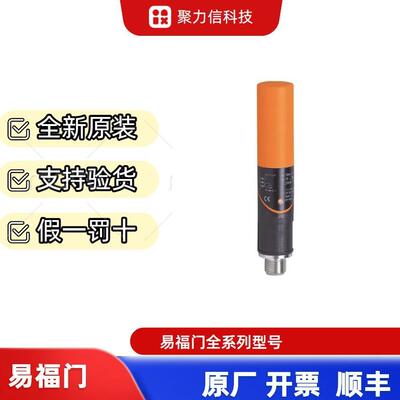 现货IA5106 IA5122 IA5127IFM 电感式接近开关 原装