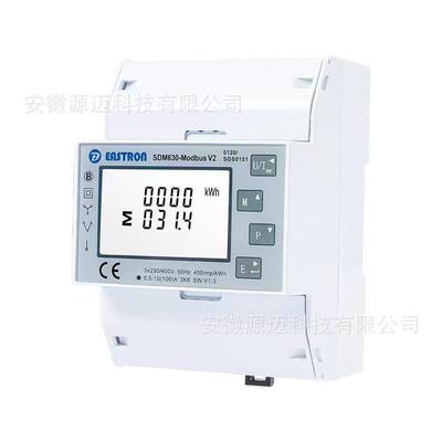 GROWATT古瑞瓦特防逆流电表DEYE德业防逆流电表第三方东鸿电表