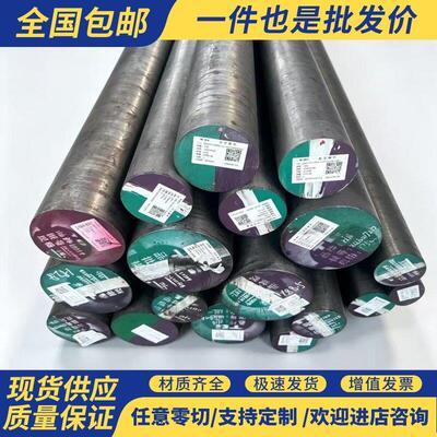 42CrMoS4 42CrMo4(1.7225)调质42CrMoA圆钢ASTM4142棒SCM440钢板