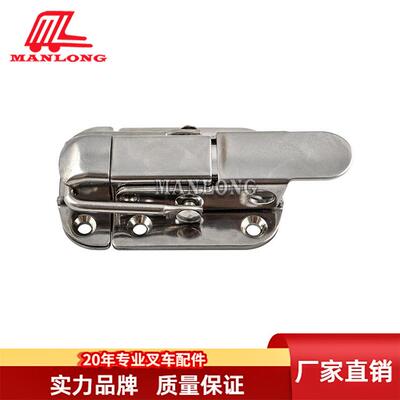 适用力至优电动叉车配件FB引擎盖脚链70000-54050
