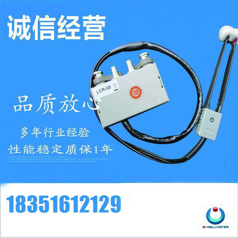 LCR数字电桥 配件 LCR-08 测试治具 – 镊子形式