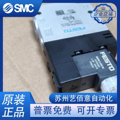 FESTO 费斯托 电磁阀 CPE18-M1H-3GLS-1/4 163141 163145 原装