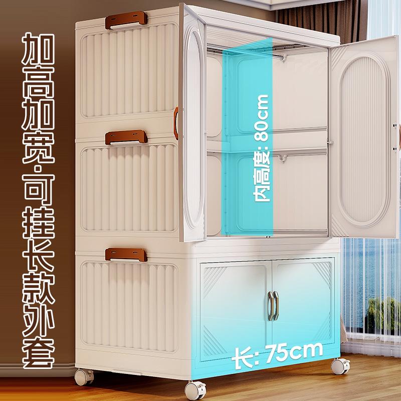 免装宝宝成柜家用441卧室折叠人衣物收纳柜出安租屋简易衣橱储衣