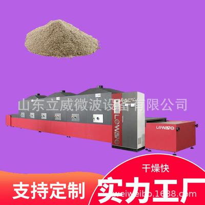 立威隧道式盒饭二次回温设备微波三明治快餐盒饭加热机设备加热