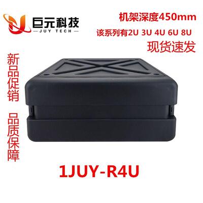 巨元1JUY-R4U便携机架通讯设备防护运输箱2U4U6U8U10U12U深圳