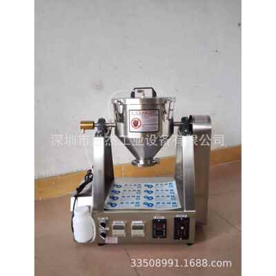 3KG可加液体式混合机3L可加液体式混料机3L可加液体式混匀机