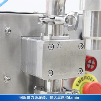 Z头OEUN 双N大流量292液体灌装机 S果汁饮料牛奶磁力泵5L伺服罐装