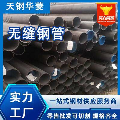 天津无钢管聚CGL氨酯保温钢管厂涂塑防腐无缝镀缝锌钢管 价格定制