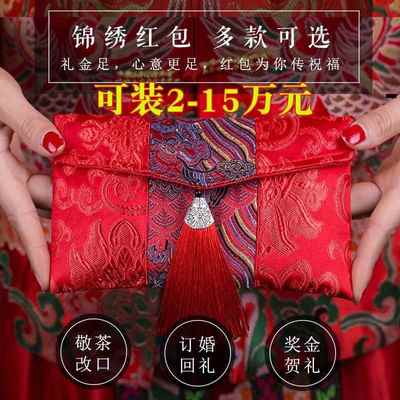 大容量布钱袋结婚装彩礼钱的盒子大容量红包袋可装2-15万元红包