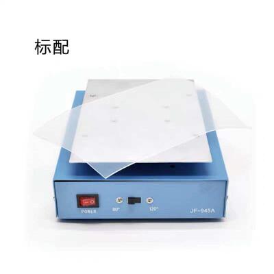 可恒温灯台智能拆加热调温台led返修平台基板维修焊手机台铝珠