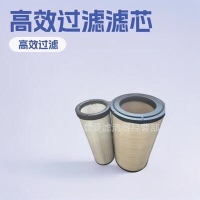 纸质折叠滤芯工程机械和发电机组空滤空气滤清器PU3662效过滤
