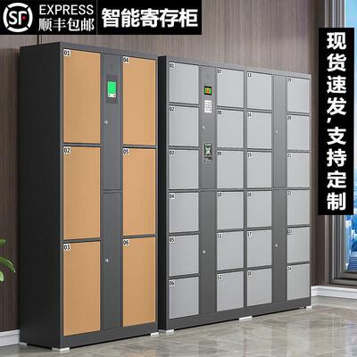 超市电子置物柜学校商场人脸识别条码刷卡微信指纹智能储物寄存柜