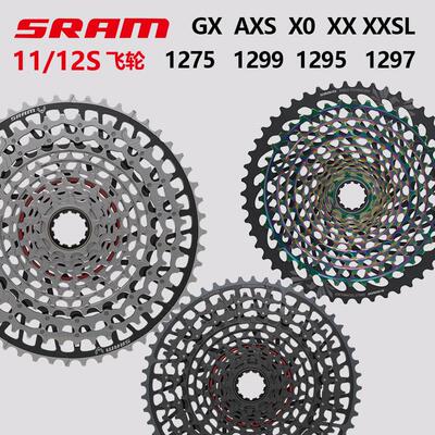 SRAM 12速山地车飞轮适用XG-1299 PG-1230 SX PG-1210飞轮齿数10-