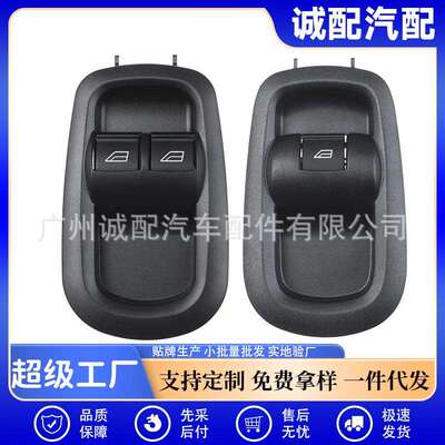 GK2T-14A132-CA1791339适用于2014-2019年福特车门双窗开关