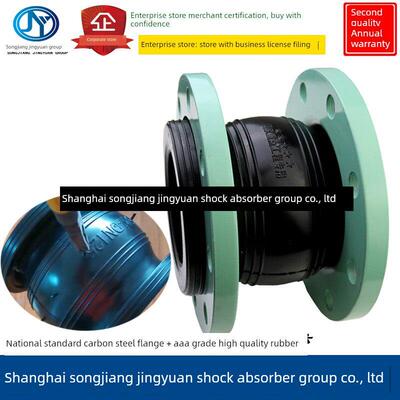 上海松江Kxt型柔性橡胶软接头减震器喉道水泵专用软连接Dn32-Dn50