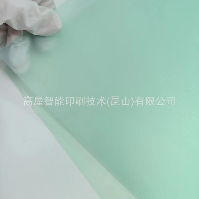 Kimoto ASF防爆膜 Kimoto ASF防爆膜