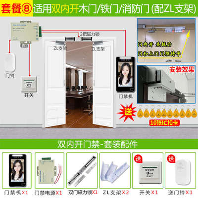 面部熵zface1701基识别门禁门禁考勤刷卡一体机打卡人脸考勤