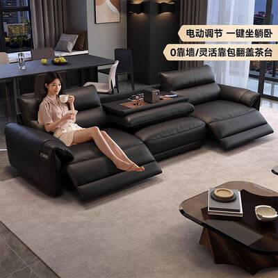 意式电动功能沙发极简小户型客厅头层牛皮头等太空舱直排真皮沙发