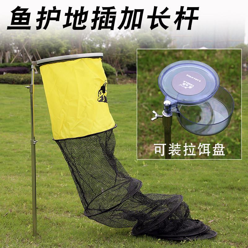 钓鱼不锈钢鱼护炮台拉饵盘散炮地插支架渔具饵料盘架杆地插用配件