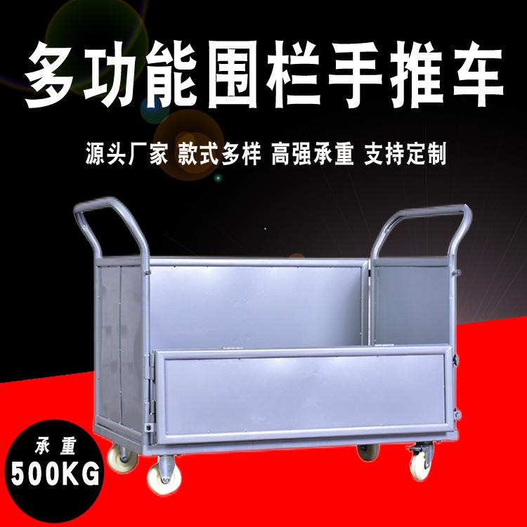 静音大轮周转车搬运车仓储物流网仓库物料手推车筐四轮围网转运