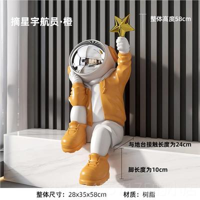 正品太空人宇航员摆大型落地件电视柜地礼台坐姿客厅装饰乔迁品新