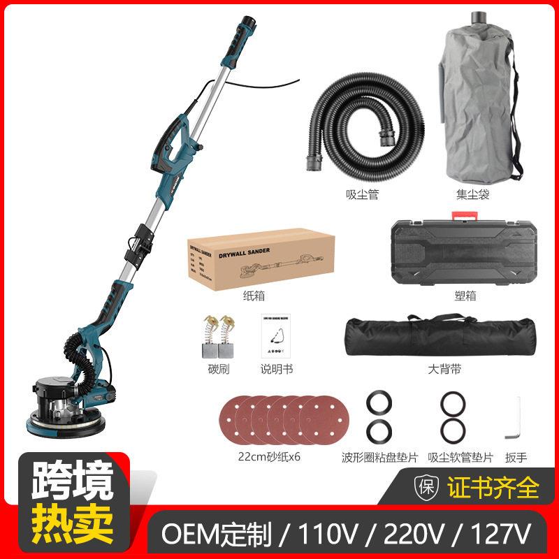 9寸225折叠墙壁打磨机墙面腻子打磨机砂纸机自吸尘双灯长杆磨墙机