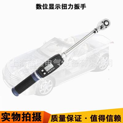 神模 SME1000数显扭力扳手 预置型数显扭矩扳手 可调力矩棘轮扳手
