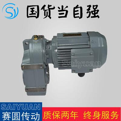 GFAF87减速机齿轮箱减速电机扭矩大速比广